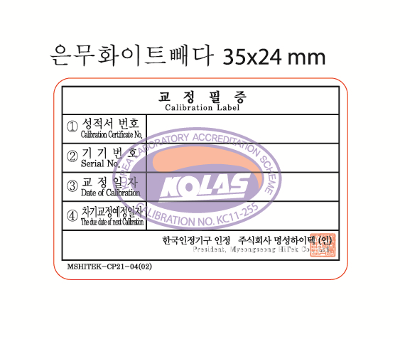 바코드라벨샘플