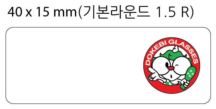 바코드라벨샘플